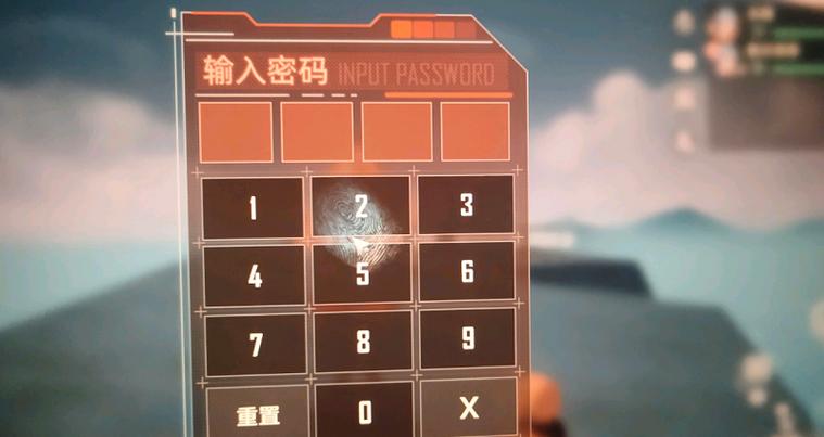 幻塔电子密码锁密码图标
