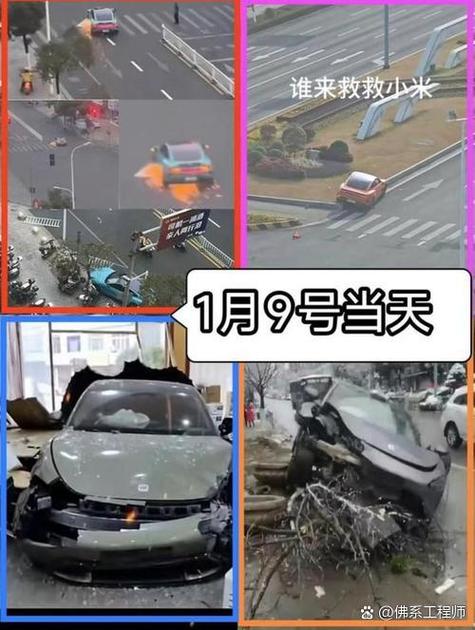 电动车超速有责任吗图标
