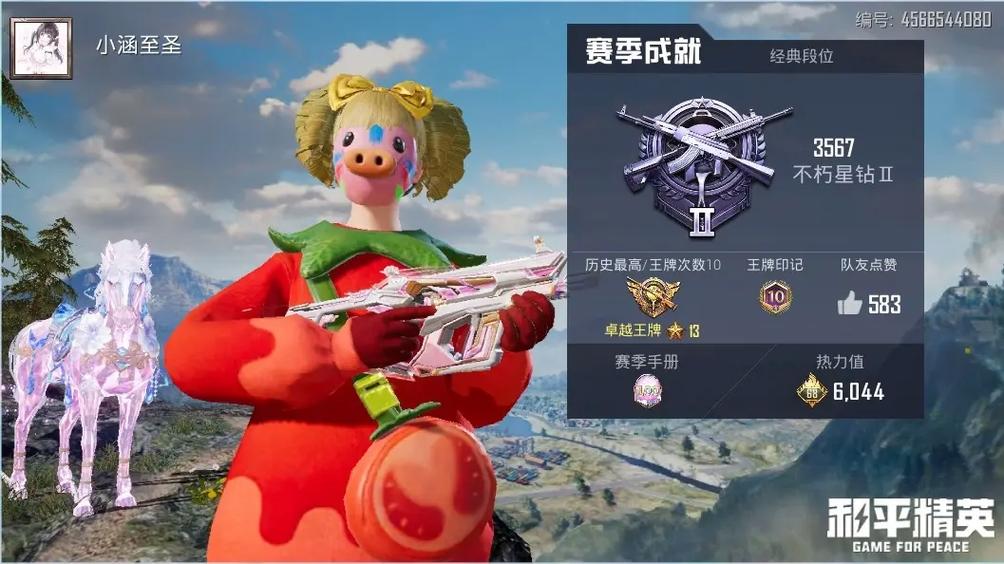 和平精英9000分大概多少星图标
