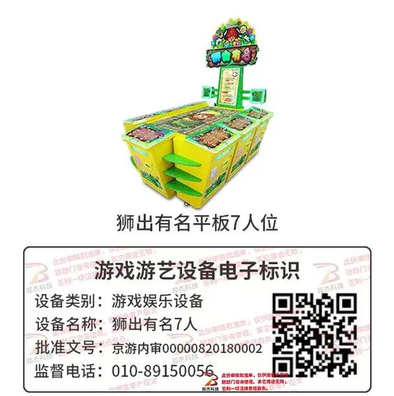 推码怎么推图标