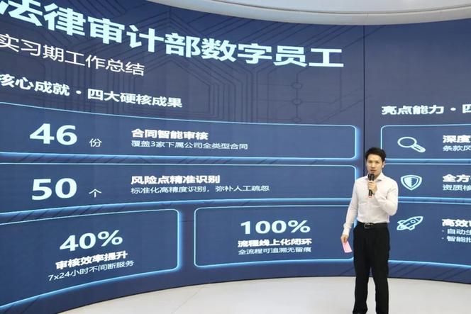 北京聚宽投资管理有限公司图标