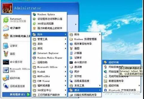 超级终端为什么不能输入