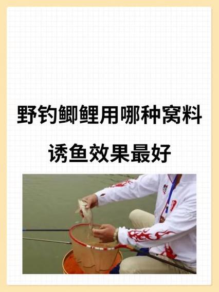最强钓鱼人诱鱼有什么用图标