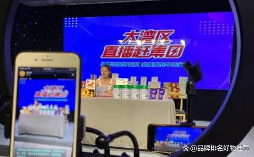 在看直播排行榜图标