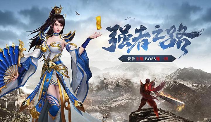 游戏宣传图标