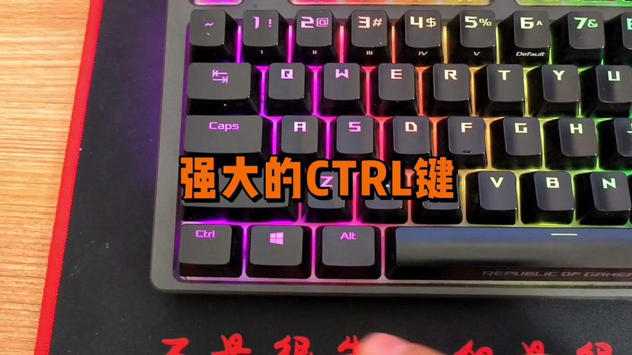 电脑键盘没有fn键怎么开灯截图