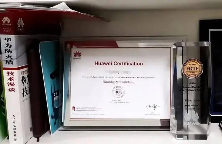 华为工程师级别截图