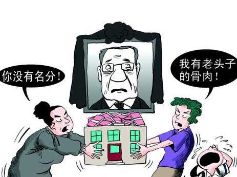 公序良俗指的是什么意思图标