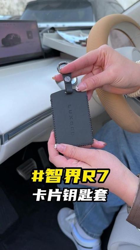 华为车钥匙功能怎么用截图