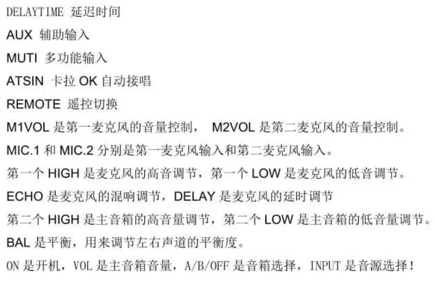 cav音响使用说明图标