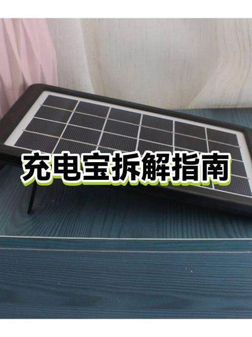 充电宝放久了充不进去电怎么办图标