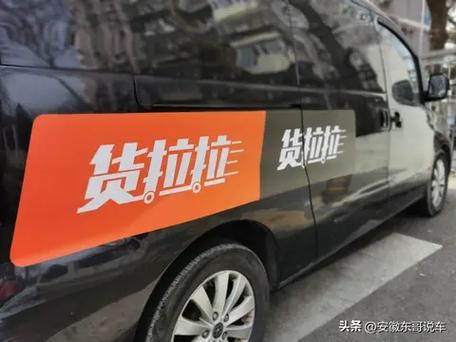 打车一口价的猫腻图标
