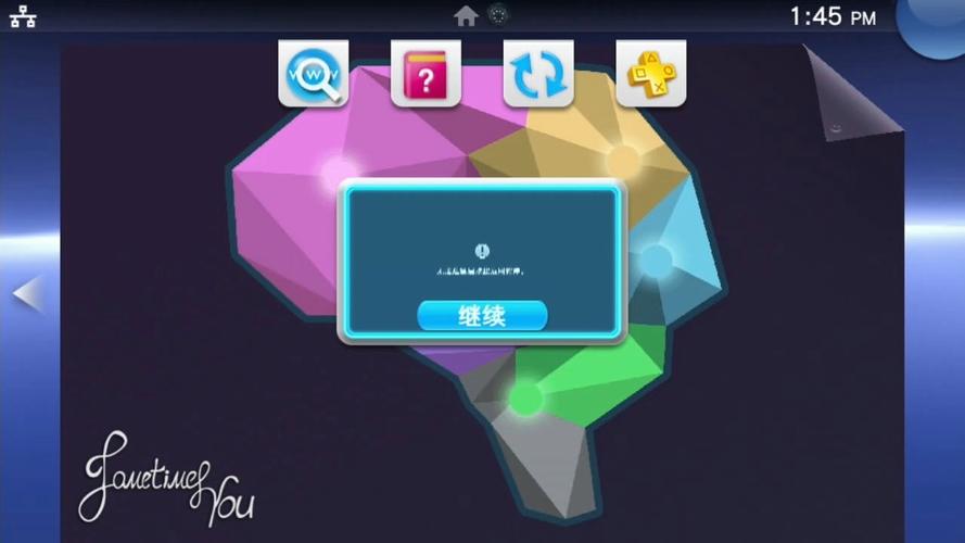 psv黑商店pkgj更新教程图标
