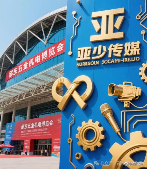 五金传媒截图