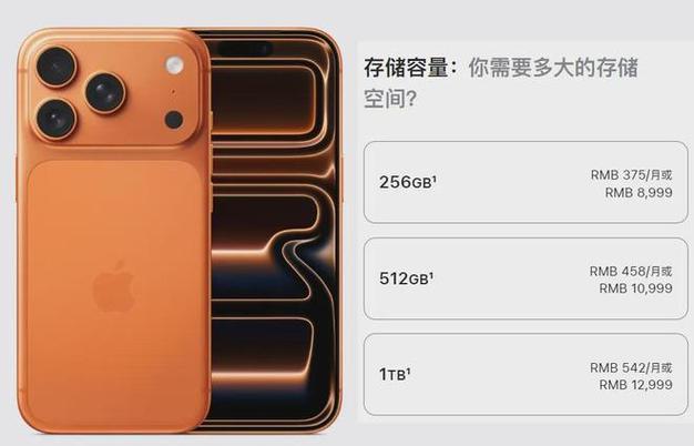 苹果17promax快门怎么调图标