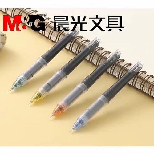晨光直液式走珠笔怎么换笔芯图标