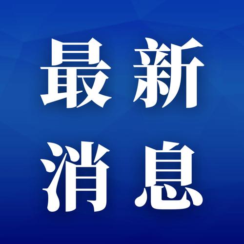 qq消息免打扰后还能收到消息吗图标