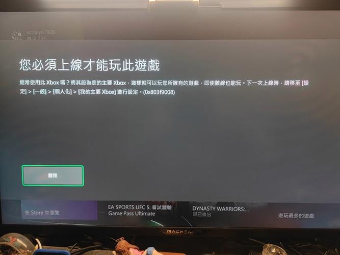 xbox账号是什么图标