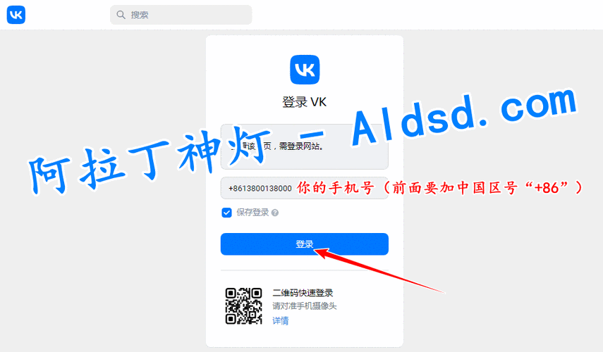 苹果手机最近老是弹出要输入ID密码图标