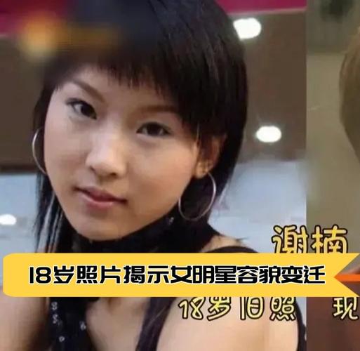 判断网图还是本人照片截图