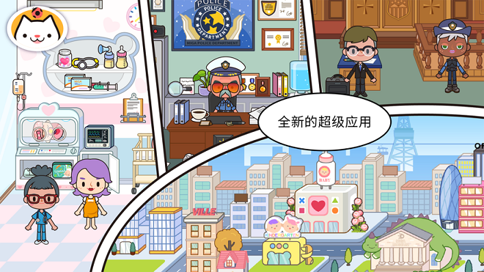 米家世界免费版截图