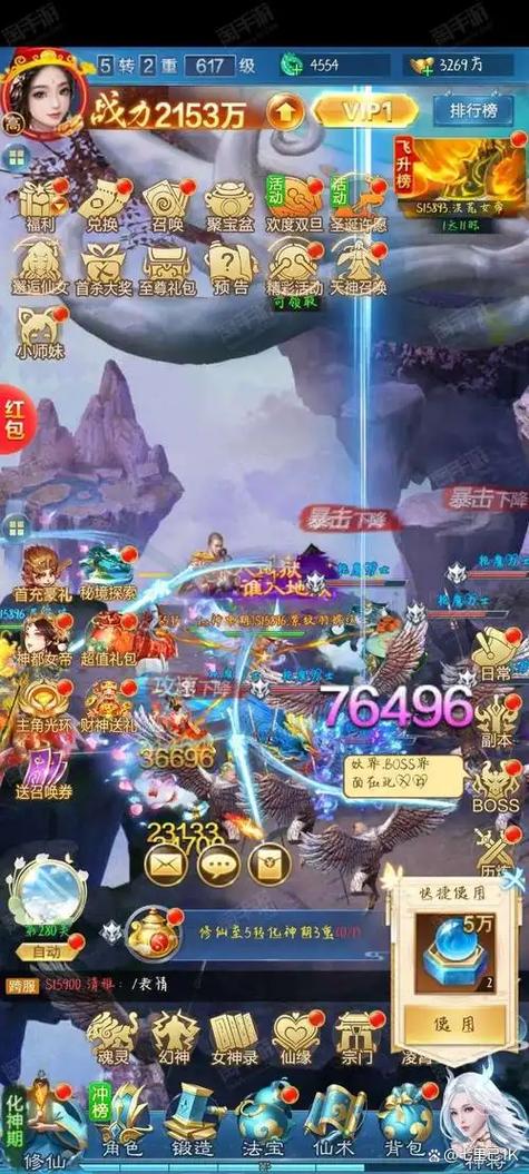 少年西游记2兑换码截图