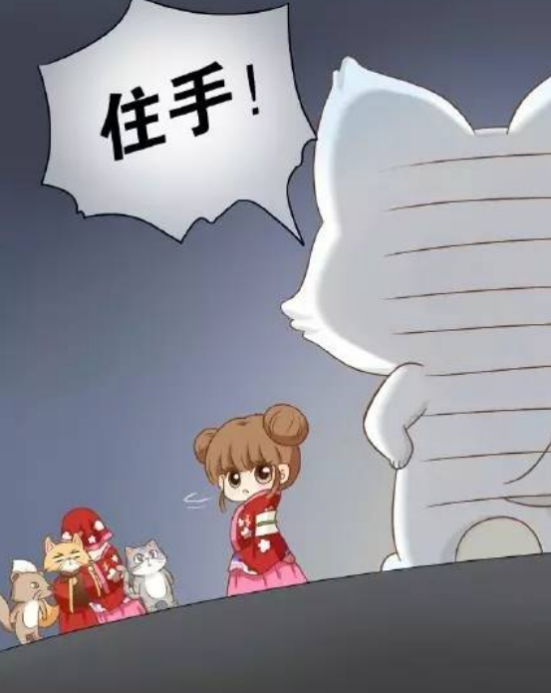 小狐仙最后怎么样了截图