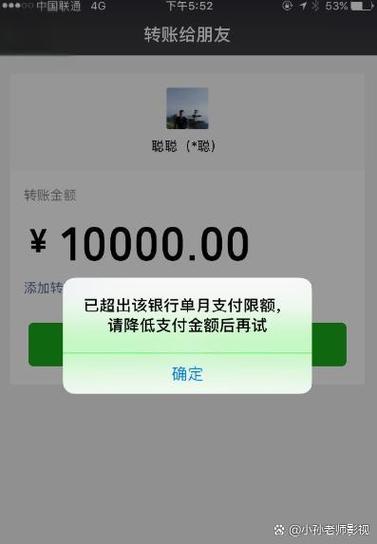 银行卡有3000显示余额不足图标