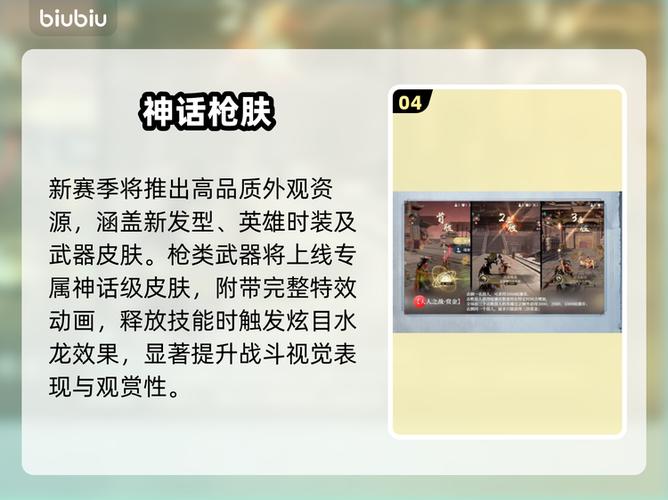 永劫无间S9版本配置要求图标