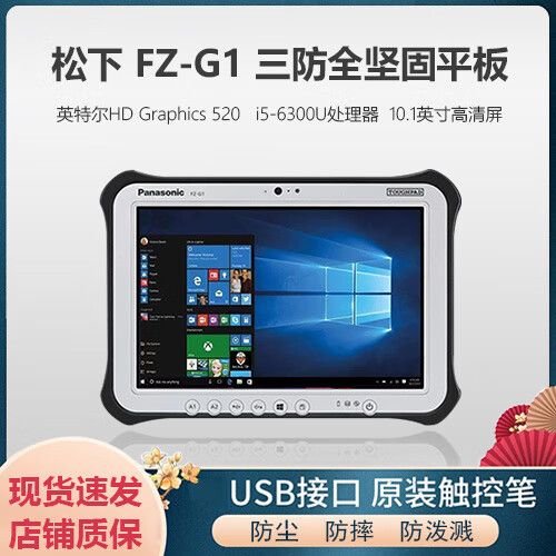 平板wifi版可以改成4G版吗图标