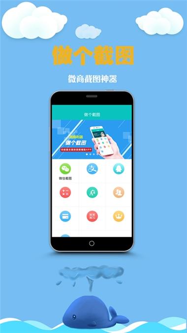 做个截图旧版图标