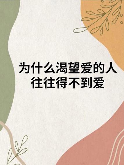 渴望的爱图标