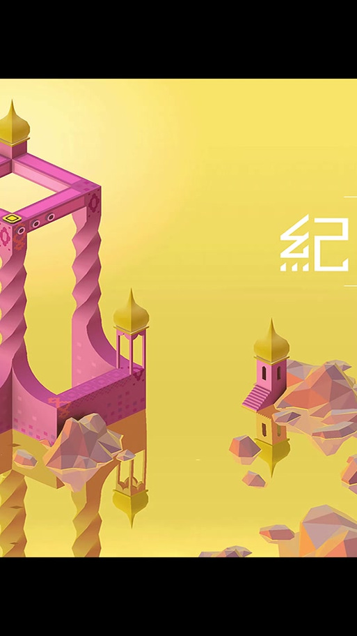 纪念碑谷4免费完整版图标