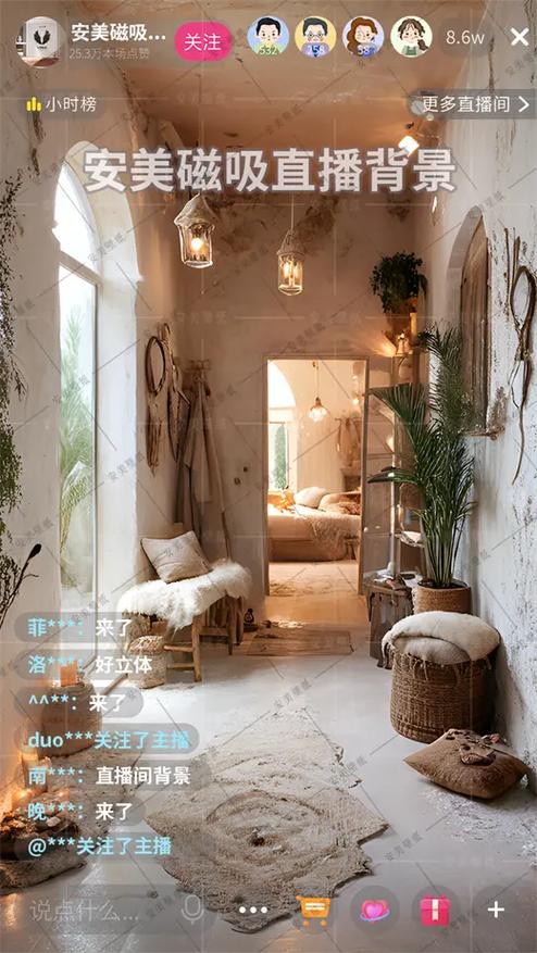 唯美直播图标