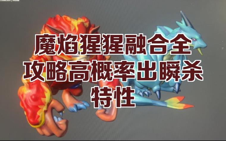 赛尔号洗出瞬杀的技巧图标