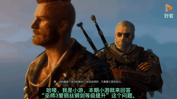 巫师3铸剑师等级图标