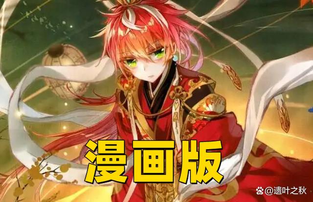 完美世界石昊动漫图标