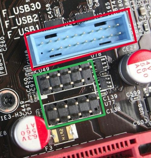 主板usb2.0插针
