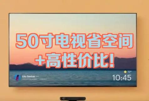 电视机显示数据空间已满怎么办截图