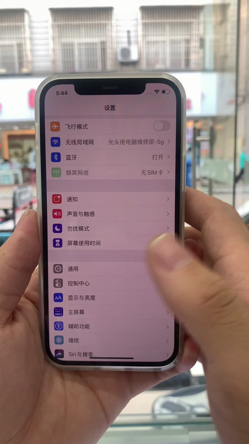 苹果14promax有录屏功能吗图标
