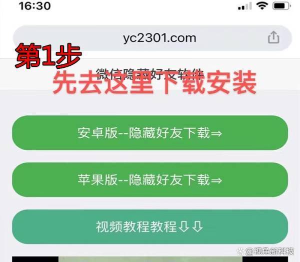 蜘蛛密友软件截图