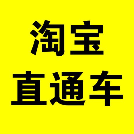 推广落地页图标