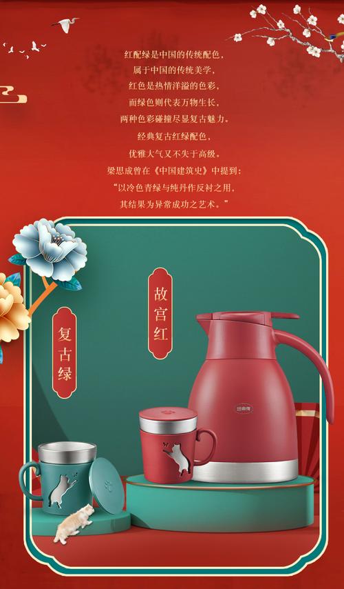 goodnovel中国能用吗图标