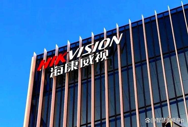 海康威视算大厂吗图标