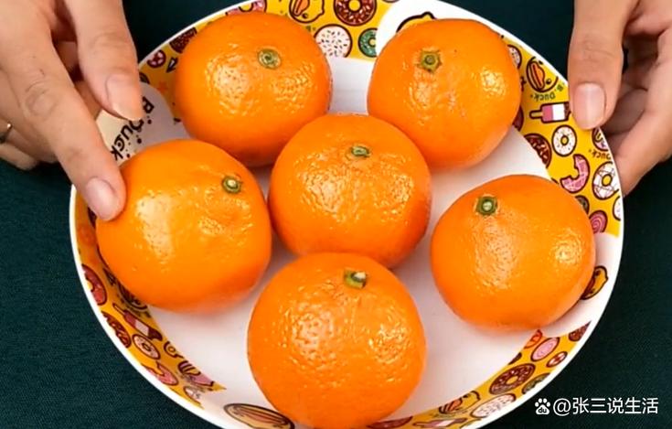柑橘是上火还是下火图标