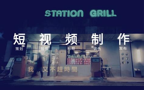 宣传视频制作图标