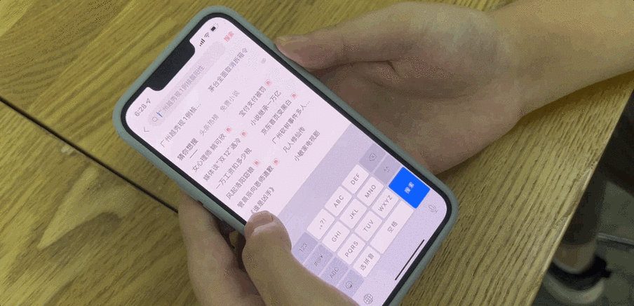 iphonexr返回键失灵图标