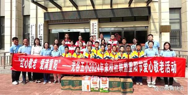九九社区更名联盟社区图标