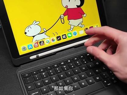 ipad磁吸键盘怎么打开截图