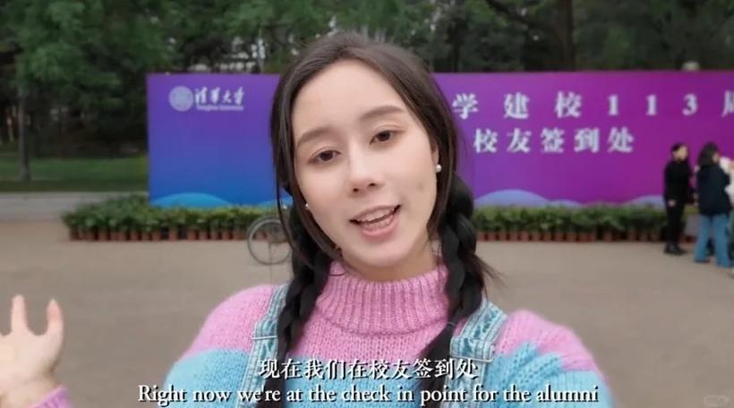 中国式家长女儿清华攻略图标